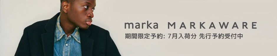 INTERIM marka MARKAWARE N.HOOLYWOOD REMI RELIEF等 正規取り扱いオンラインストア「Area」