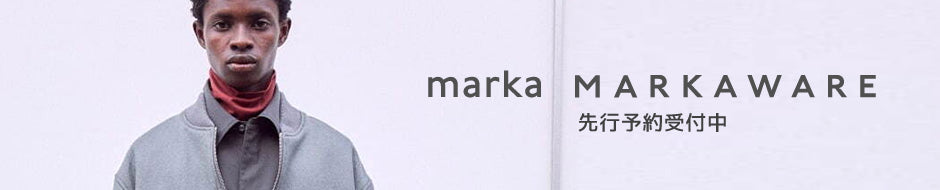 INTERIM marka MARKAWARE N.HOOLYWOOD REMI RELIEF等 正規取り扱いオンラインストア「Area」